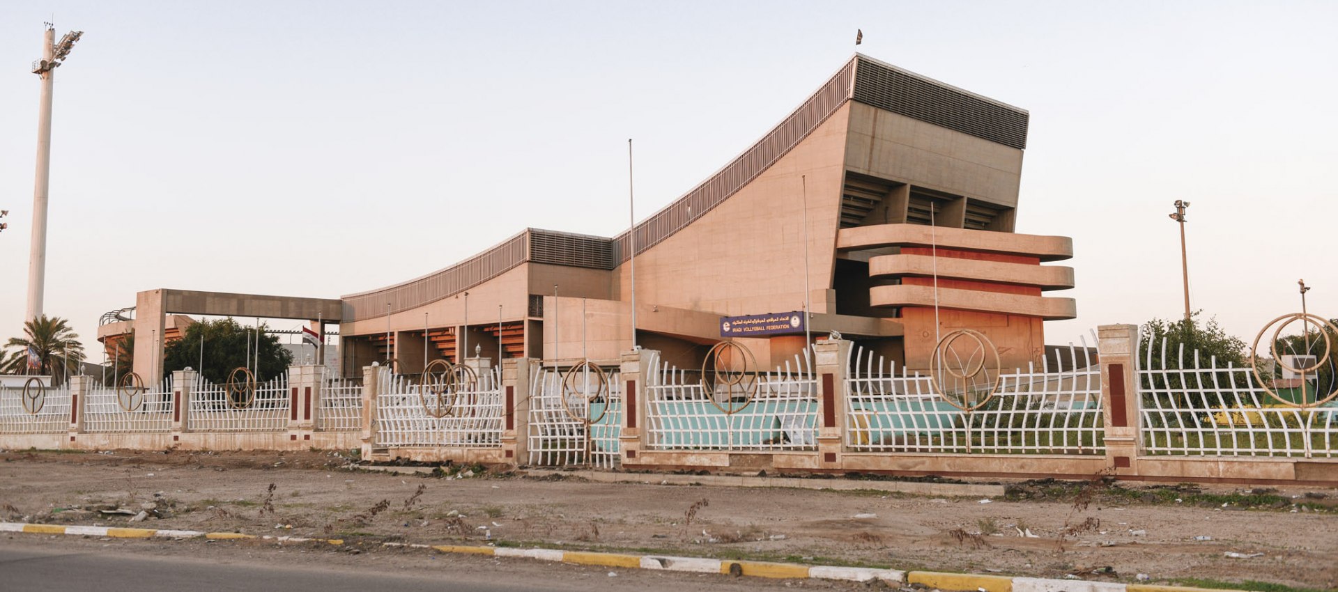 Exhibition. Mudun مدن Urban Cultures in Transit | METALOCUS
