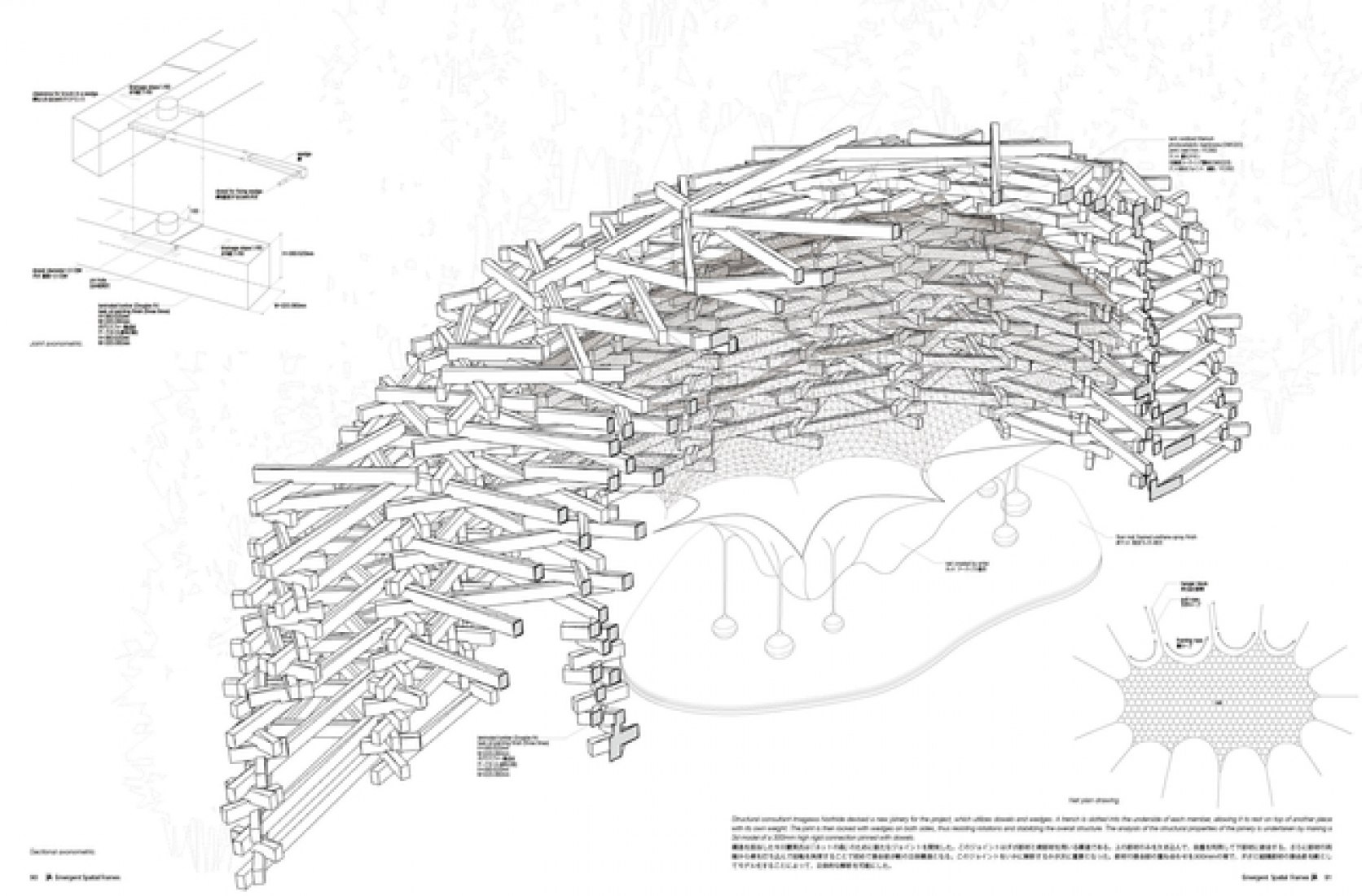RADICAL HOUSE. House NA. Sou Fujimoto Architects. 藤本壮介建築設計事務所 | The ...