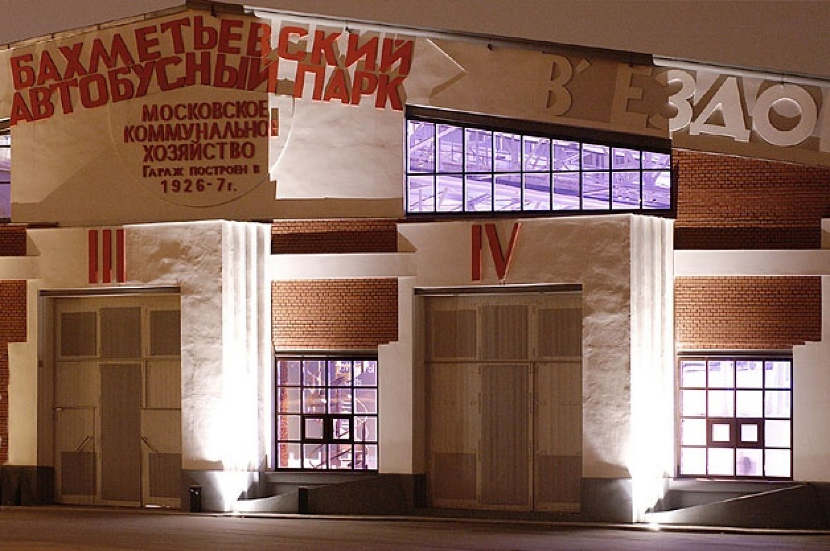 New spaces for Garage in Moscow by OMA | The Strength of Architecture ...