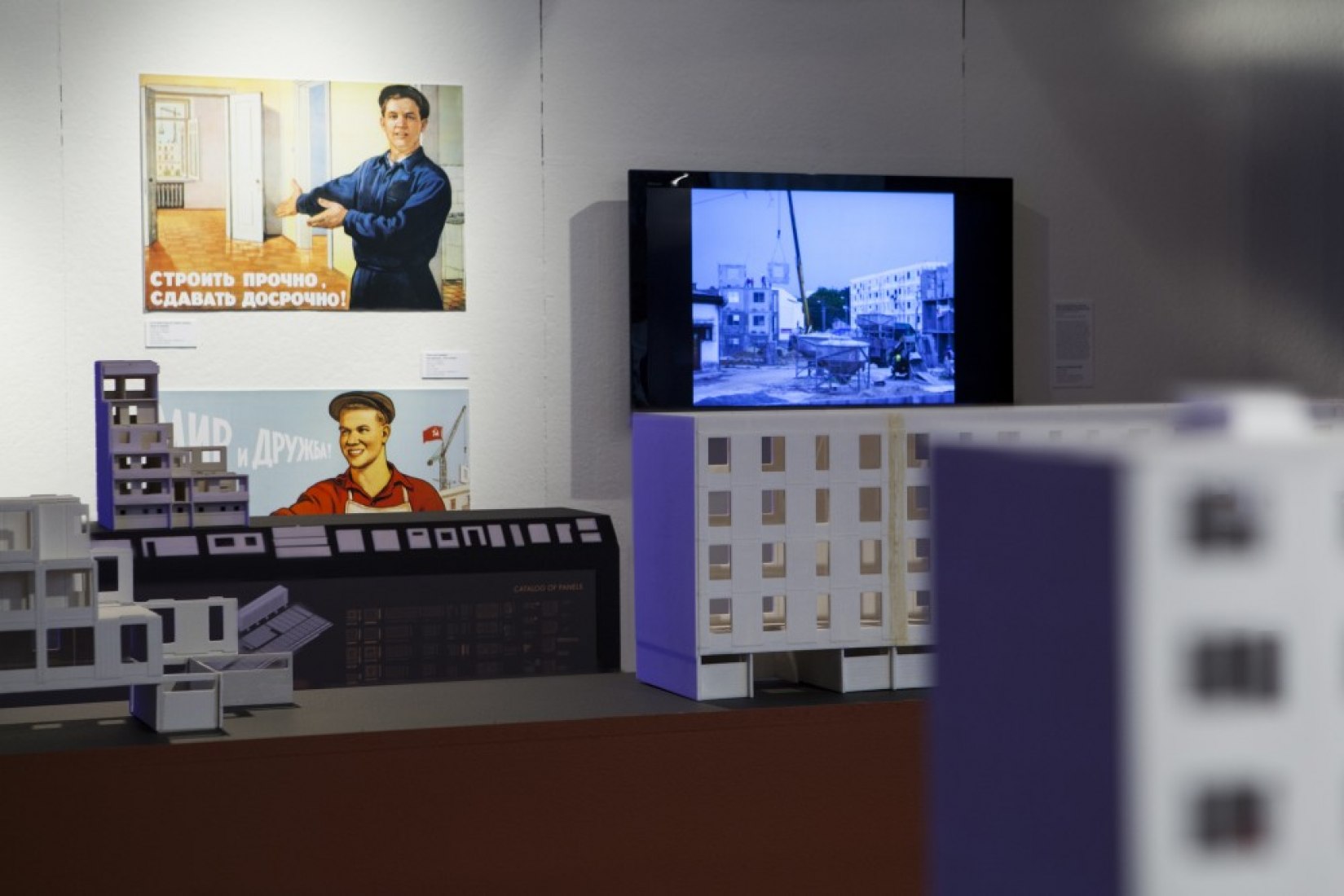 Exhibition and Symposium "COLD War COOL Digital" | The Strength of ...