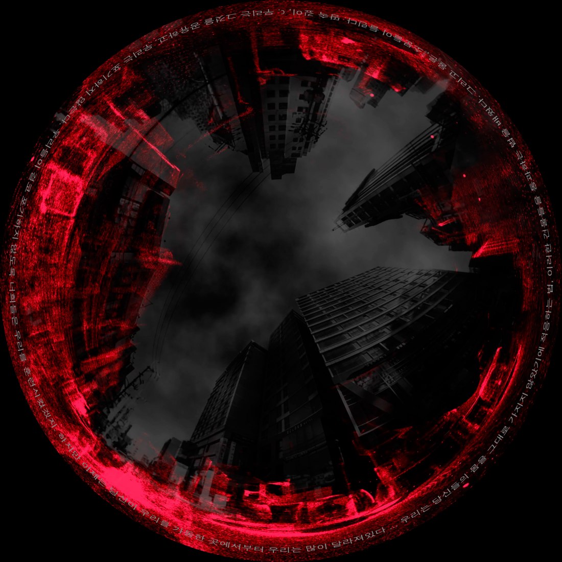 Driver Less Vision by Urtzi Grau, Guillermo Fernández-Abascal, and ...