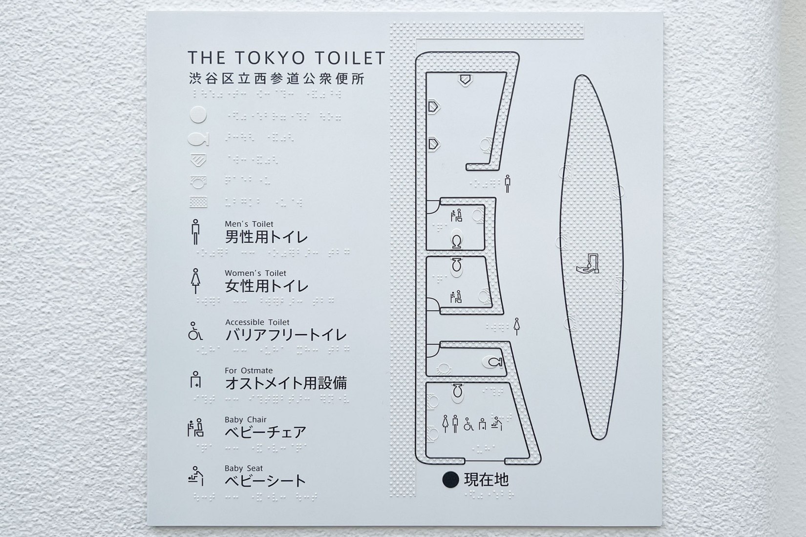 A new way of public space, where people gather around water. Toilet by ...