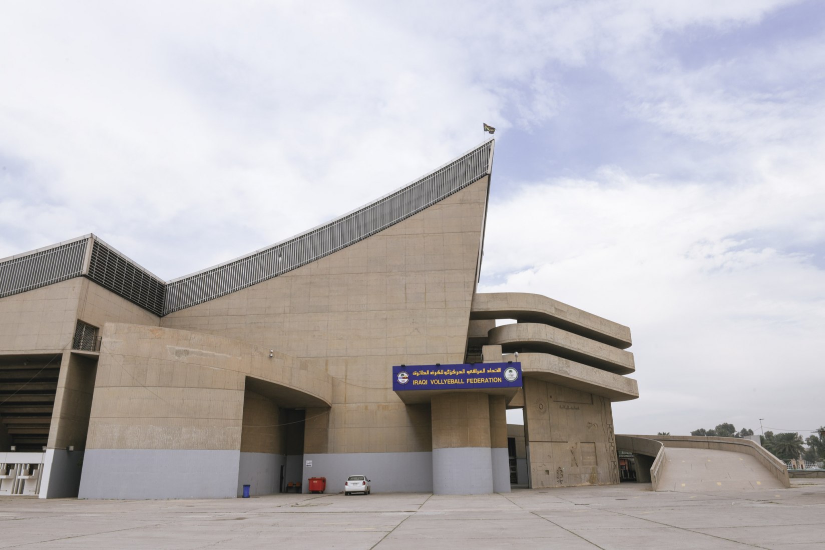 Exhibition. Mudun مدن Urban Cultures in Transit | The Strength of ...