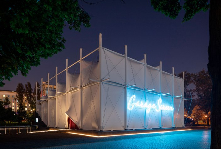 Garage and Strelka KB open the competition for the construction of the ...